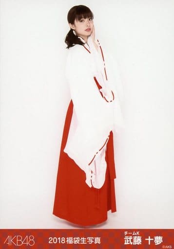 Official photo (AKB48, SKE48) / idol / AKB48 Tomu Muto / Whole-body / 2018 AKB48 Fukubukuro ...