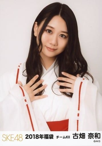 Official photo (AKB48, SKE48) / idol / SKE48 Nao Furuhata / Bust Up / 2018 SKE48 Fukubukuro ...