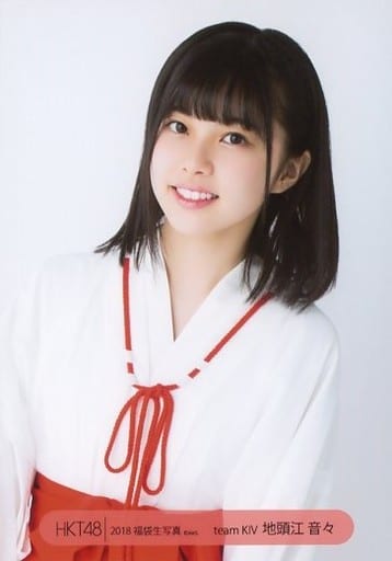 Official photo (AKB48, SKE48) / idol / HKT48 Nene Jitoe / upper body / 2018 HKT48 Fukubukuro ...