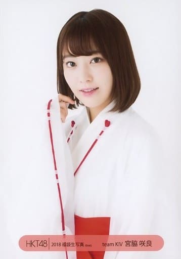 Sakura Miyawaki / upper body / 2018 HKT48 Fukubukuro Official photo | Goods / Accessories ...