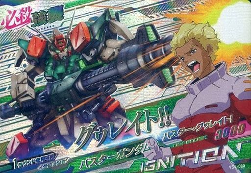 Gundam Try Age / Campaign Card / Ignition / VS IGNITION 4 VS4-080 [CP] - Buster Gundam | Toy ...