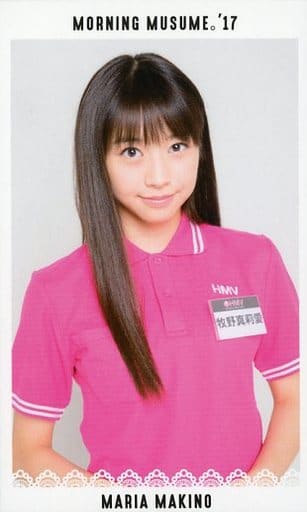 Collection Card (HaloPro) / 「 Morning Musume Museum - 20 th Anniversary ...