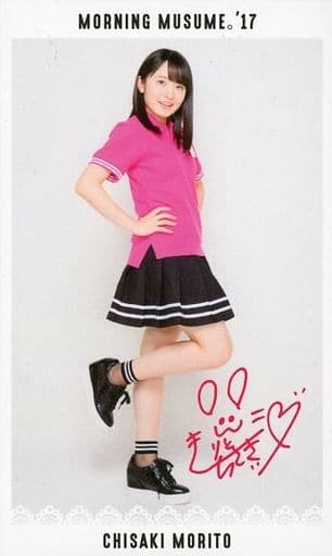 Morning Musume' 17 / Chisaki Morito / Whole-body / Print with signature ...