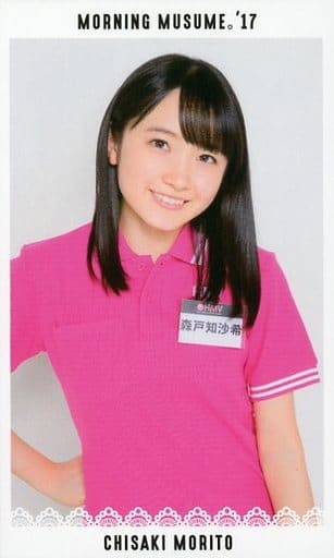 Morning Musume' 17 / Chisaki Morito / upper body / lower left ...