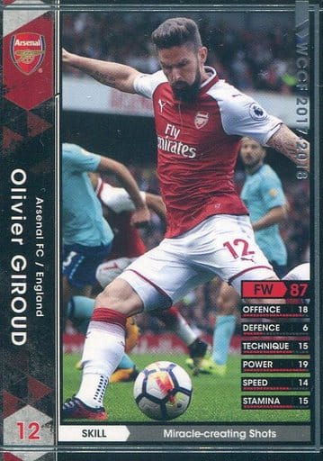 WCCF/FW / Regular Card / 2017-2018Ver. 1.0 012 [regular card] : Olivier Giroud | Toy Hobby ...