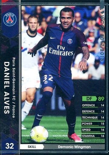 WCCF/DF / Regular Card / 2017-2018Ver. 1.0 050 [Regular Card] : Dani Alves | Toy Hobby | Suruga ...