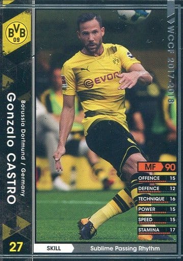 WCCF/MF / Regular Card / 2017-2018Ver. 1.0 071 [Regular Card] : Gonzalo Castro | Toy Hobby ...