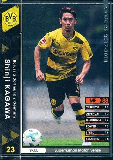 WCCF/MF / Regular Card / 2017-2018Ver. 1.0 074 [Regular Card] : Shinji Kagawa | Toy Hobby ...