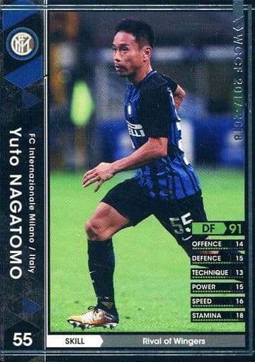 WCCF/DF / Regular Card / 2017-2018Ver. 1.0 133 [Regular Card] : Yuto Adachi Nagatomo | Toy Hobby ...
