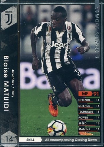 156 [regular card] : Blaise Matuidi | Toy Hobby | Suruga-ya.com