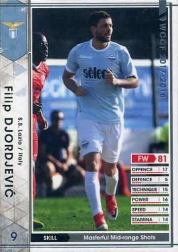 WCCF/FW / Regular Card / 2017-2018Ver. 1.0 191 [Regular Card] : Philip Jorge de Lencastre, 2nd ...