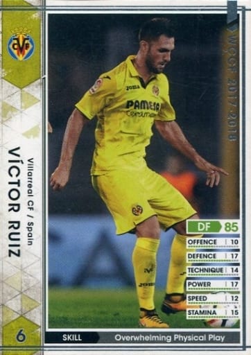 WCCF/DF / Regular Card / 2017-2018Ver. 1.0 262 [Regular Card] : Víctor Ruiz Torre | Toy Hobby ...