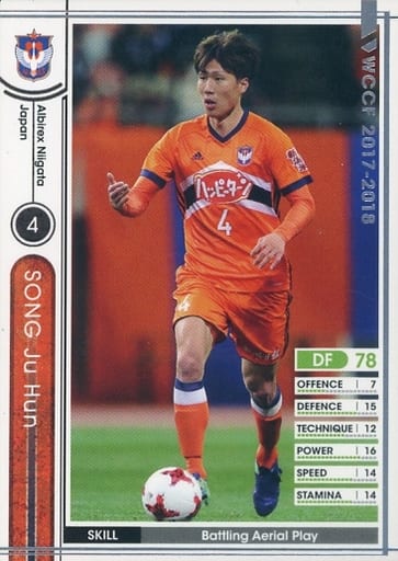WCCF/DF / Regular Card / 2017-2018Ver. 1.0 J17-2 02 [Regular Card] : Song Joo-hoon | Toy Hobby ...