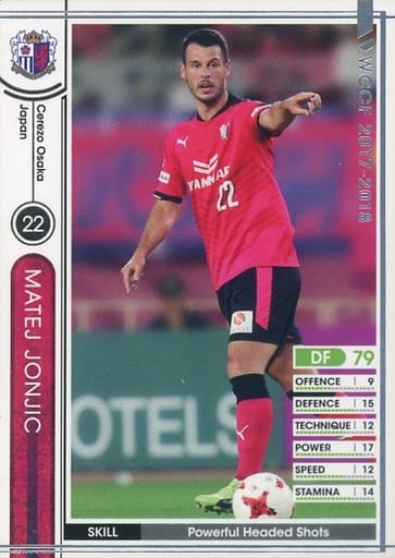 WCCF/DF / Regular Card / 2017-2018Ver. 1.0 J17-2 05 [Regular Card] : Matej Jonjić | Toy Hobby ...