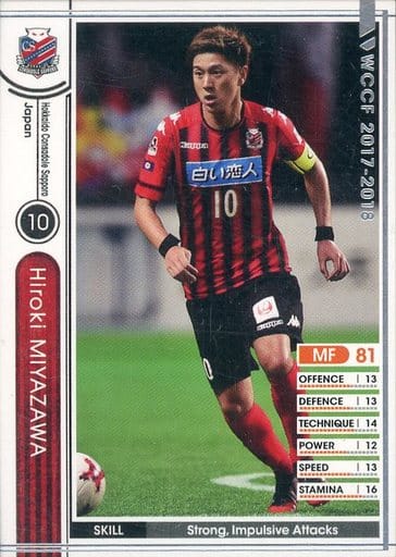 WCCF/MF / Regular Card / 2017-2018Ver. 1.0 J17-2 19 [Regular Card] : Hiroki Miyazawa | Toy Hobby ...