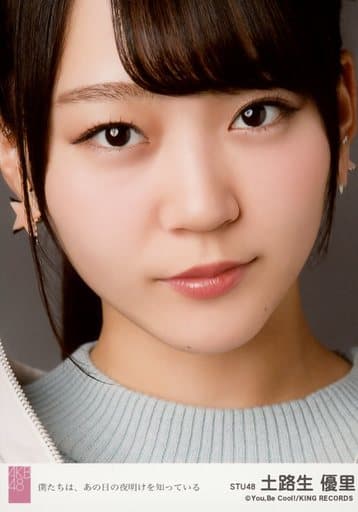 Yūri Doro / 「 CDs We know the dawn of that day. 」 theater special ...