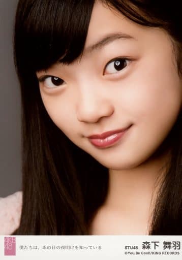 Official photo (AKB48 / SKE48) / idol / STU48 Mai Morishita / CD 「 We know the dawn of that day ...
