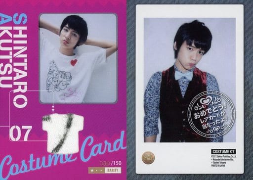 COSTUME 07 : D2 / Shintaro Akutsu / costume card (/ 150) / PRINCE ...