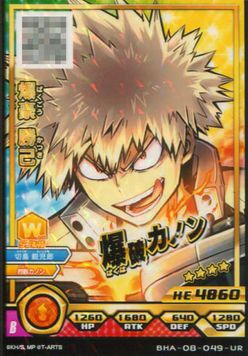 駿河屋 - BHA-08-049[UR]：爆豪勝己(背景：虹色)（僕のヒーローアカデミア激突！ヒーローズバトル）