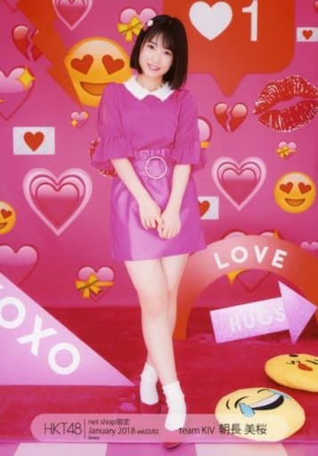 Mio Tomonaga / Whole-body / HKT48 January 2018 net shop limited ...