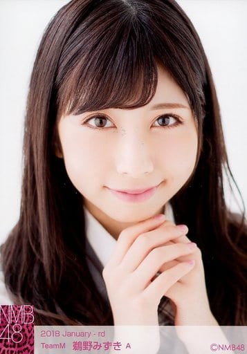 Official photo (AKB48, SKE48) / idol / NMB48 A : Uno Mizuki / 2018 January-rd Random Official ...
