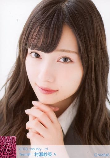Official photo (AKB48, SKE48) / idol / NMB48 A : Sae Murase / 2018 January-rd Random Official ...