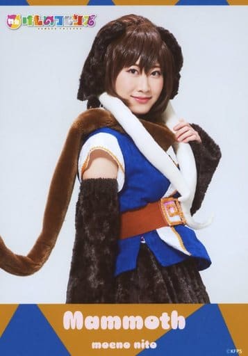 Official photo (female) / actress Moeno Nito (Mammoth) / Obi ...