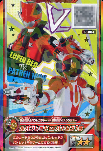 Super Sentai Data Carddas / ☆☆/ Promotion Card / Start Dash Kira Card ...