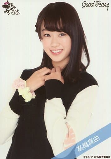 Official photo (female) / idol / Good Tears Good Tears / mayu Takahashi / Upper Body / Last idol ...