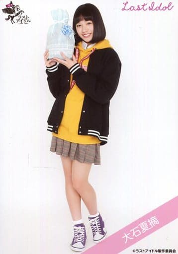 Official photo (female) / idol / Last idol Last idol / Natsumi Oishi / Whole-body / Last idol ...