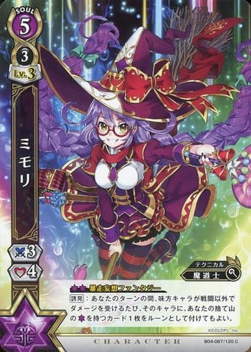 White Cat Project TCG/C / Character Card / Murasaki / Booster Pack 4th "Minna de Necoca! Private ...