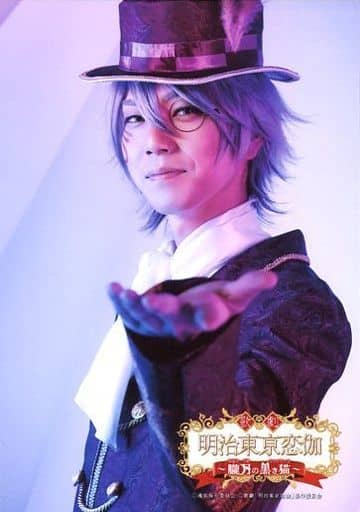 Official photo (male) / actor Yuya Asato / Bust Up / Costume Black and White / Left Front Par ...