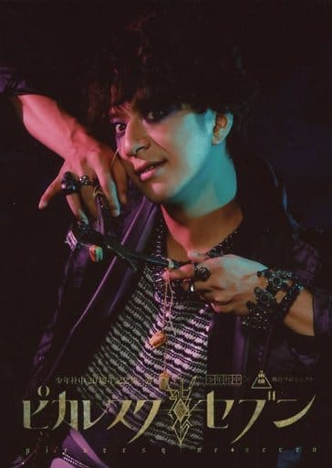 Official photo (male) / actor Hiroya Matsumoto (Toyotomi Hideyoshi ...