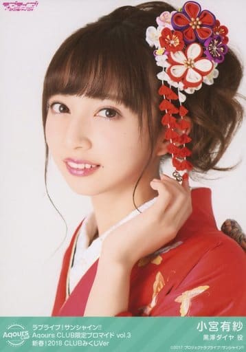 Official photo (female) / Voice actress / Aqours Aqours / Arisa Komiya / New Spring! 2018 CLUB ...