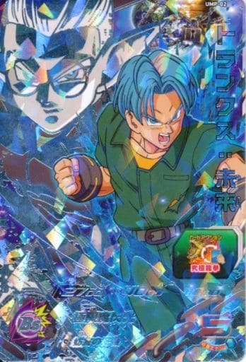 DRAGON BALL HEROES / P / Universe Mission Launch Memorial The strongest ...