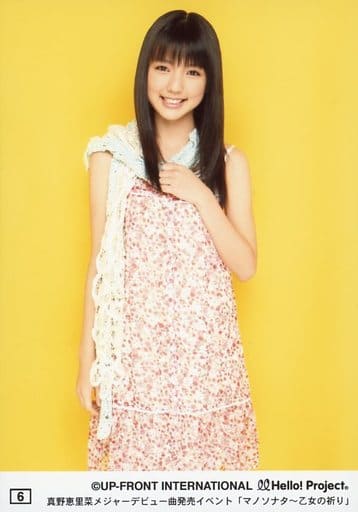 Official photo (HaloPro) / idol / Hello! Project 6 : Hello! Project ...