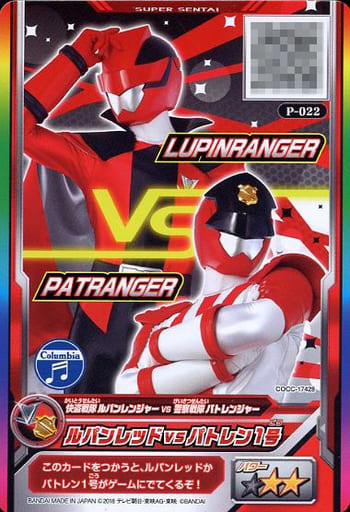 Super Sentai Data Card DAS / ☆☆/ Promotion Card / CD "Kaito Sentai ...