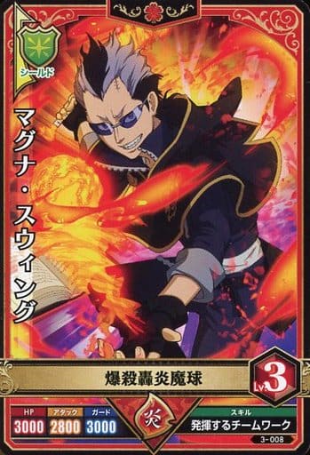 Black Clover : Grimoire Battle / ★ / Shield / Red / 3 Bullets 3-008 ...