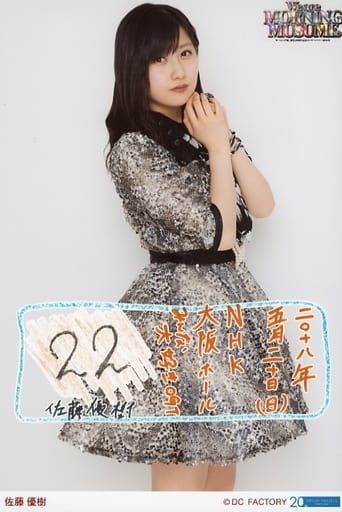 Morning Musume' 18 / Masaki Sato / 5/20 (Sun) NHK Osaka Hall / Morning ...