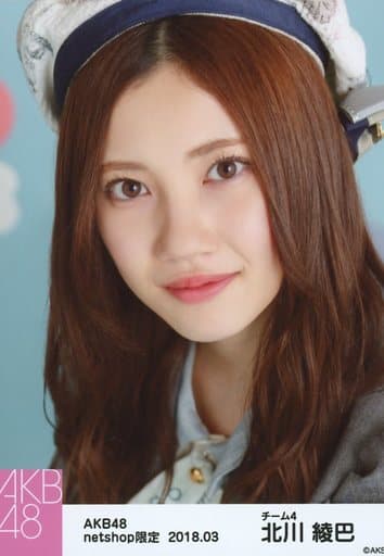 Ryoha Kitagawa / Face Up / AKB48 March 2018 net shop exclusive ...