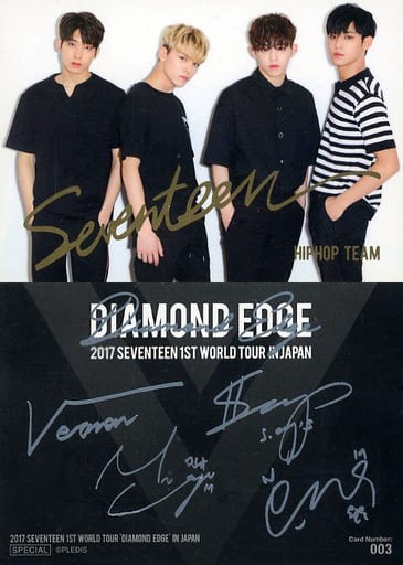 003 : Seventeen / HIPHOP TEAM/S. COUPS / WONWOO / MINGYU / Vernon ...