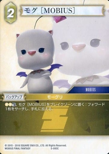 Final Fantasy TCG/C / Sat / OpusV 5-093C [C] : MOG [MOBIUS] | Toy Hobby ...