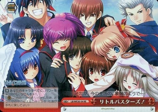 LB/WE30-54 [RE] : (Holo) Little Busters! | Toy Hobby | Suruga-ya.com