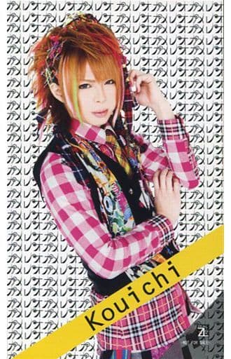 Collection Card (Male) / CDs 「! 」 ZEAL LINK Special Offer Torayca ...