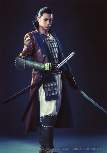 Masahiro Inoue (Kojuro Katakura) / Whole-body, Costume, Brown, Right ...
