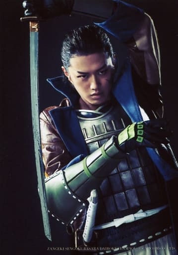 Masahiro Inoue (Kojuro Katakura) / Upper Body / Costume Brown / Left ...