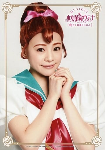 Yume Takeuchi (Wakaba Shinohara) / Bust Up / Costume Shiromidori Red ...