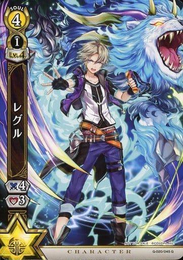 G-020/045 [G] : レグル | Toy Hobby | Suruga-ya.com