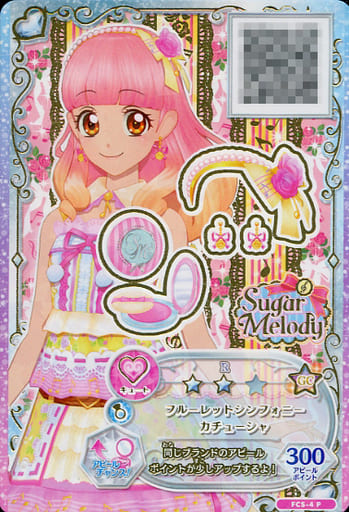 FCS-4 [P] : Frulet Symphony band for hair / Aie Tomoki | Toy Hobby ...