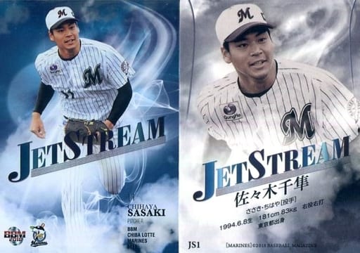 駿河屋 - JS1[インサートカード]：佐々木千隼（BBM）